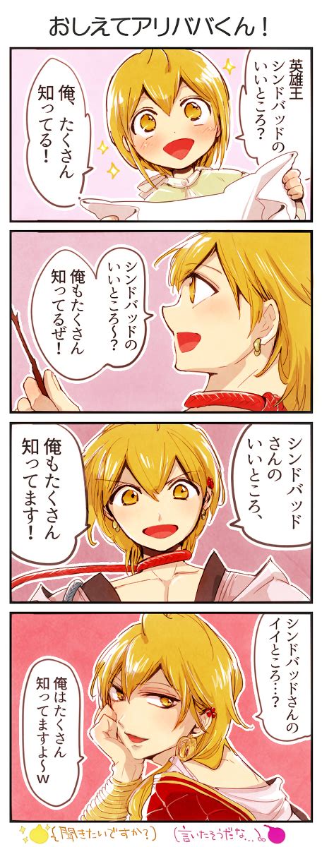 シンババログ お知らせ KURO