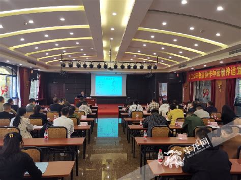 鲁渝协作开设培训班 助力基层医疗人员中医医术提升