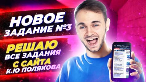 Разбор ВСЕХ 3 номеров с сайта Полякова ЕГЭ информатика 2022 Имаев