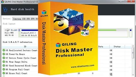 Qiling Disk Master 2023 Free Download