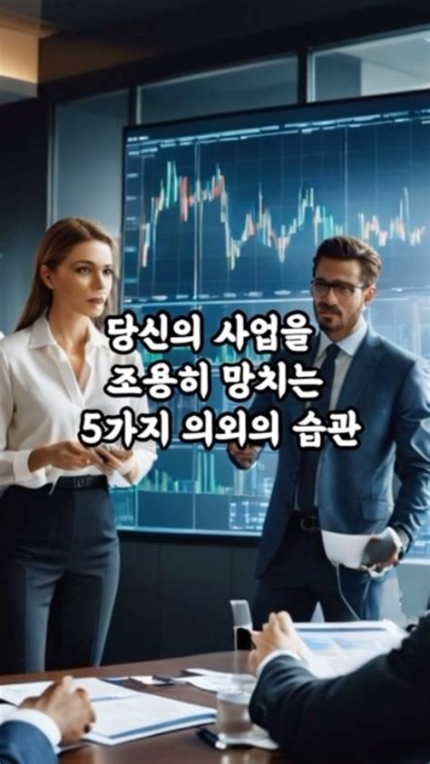 당신의 아이템에서 1년 안에 프렌차이즈가 될 단서를 찾아주는 방송마케팅 전문가 방원장 Bangweonjang4 • Instagram Photos And Videos
