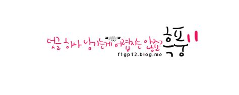 디아블로2 레저렉션 룬파밍 방법 및 룬조합 네이버 블로그 디아블로2 레저렉션 룬파밍 방법 및 룬조합 네이버 블로그