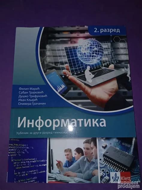 Informatika 2 Udžbenik Za Drugi Razred Gimnazije Kupujemprodajem