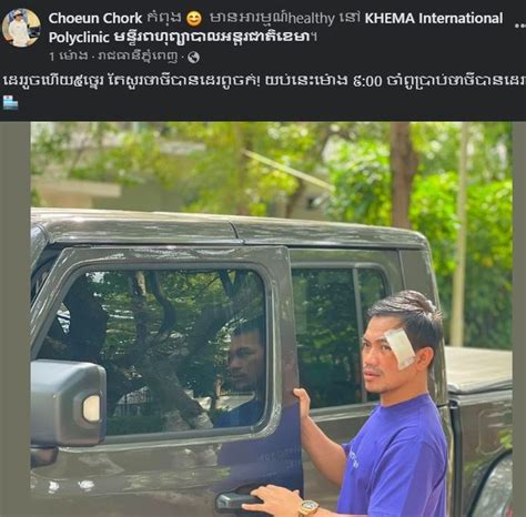 កេីតរឿងអី Admin ជីងចក់ ត្រូវរ បួ ស ដេ រ៥ ថ្នេ រ Khmerload Cambodia Latest News