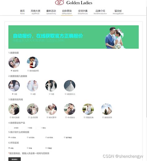 Centos7 Gnome桌面壁纸修改