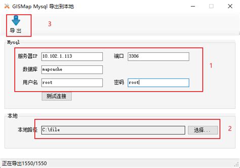 Vue前端项目引用高德离线地图前端离线地图 Csdn博客