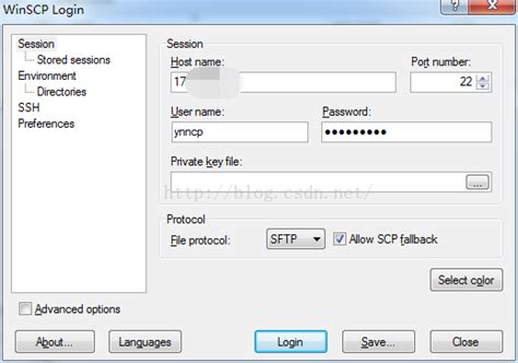 Winscp使用教程 Csdn博客