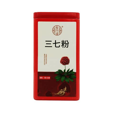 店铺关注立减云南养尊堂云南三七粉云南田七粉30袋打粉三七铁罐装 虎窝淘