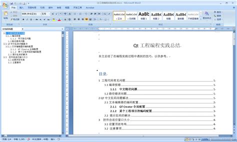 Qt步进电机上位机控制程序源代码qt跨平台cc语言编写 支持串口tcp网口udp网络三种端口类型qt控制步进电机「已注销」的博客