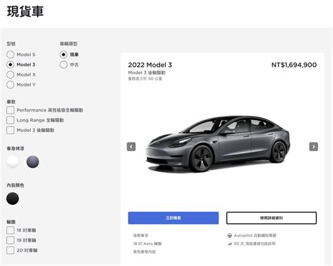 特斯拉model Y降價網喊「被割韭菜了」 首批車主：其實沒賠多少 Ettoday車雲 Ettoday新聞雲