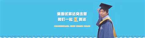 大讲台高端it人才在线实训平台大数据培训hadoop培训spark培训大数据分析hadoop培训机构大数据培训机构spark培训机构