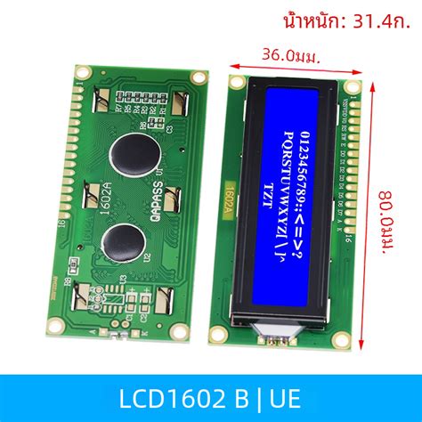 โมดูล Lcd หน้าจอสีเขียวฟ้าสำหรับ Arduino 0802 1602 2004 12864จอ Lcd ตัวอักษร Uno R3จอ Mega2560
