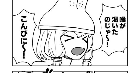 バイク のじゃロリお稲荷様、バイクを拾う。（31） きわみらいのマンガ 漫画 のじゃロリ コメディ Pixiv