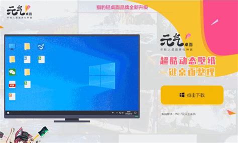 6个神仙级的windows软件，我不允许你的电脑里没有它 知乎
