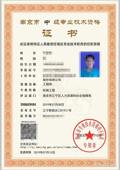 机电工程中级职称有啥用 知乎