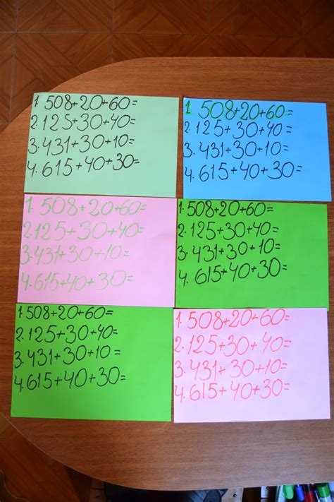 მალი გოგიბერიძის საგანმანათლებლო ბლოგი გარე დაკვირვების გაკვეთილების რესურსი