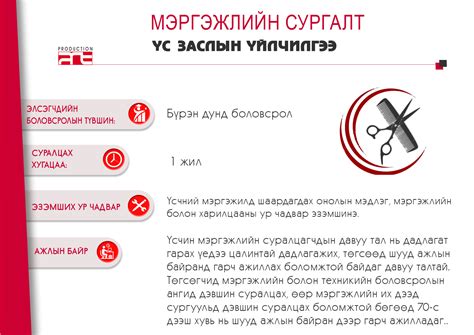 Ражив Гандийн нэрэмжит Үйлдвэрлэл Урлалын Политехник Коллеж