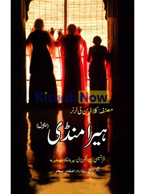 Hera Mandi Novel Kitaabnow