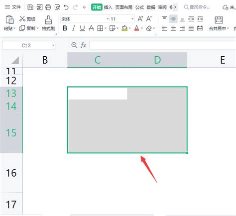 Excel嵌入单元格的图片怎么删 Excel快速清除单元格内图片的技巧 Excel 办公软件 软件教程 脚本之家