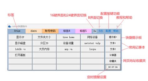 【ssh】xshell的替代 windterm mobaxterm使用笔记 xshell替代 csdn博客
