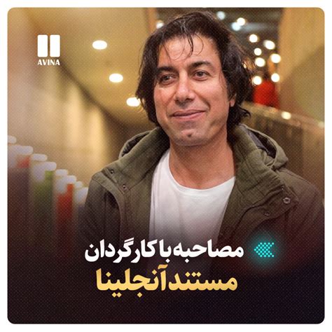 گزارش های تولیدی سینما پلاتو هنر