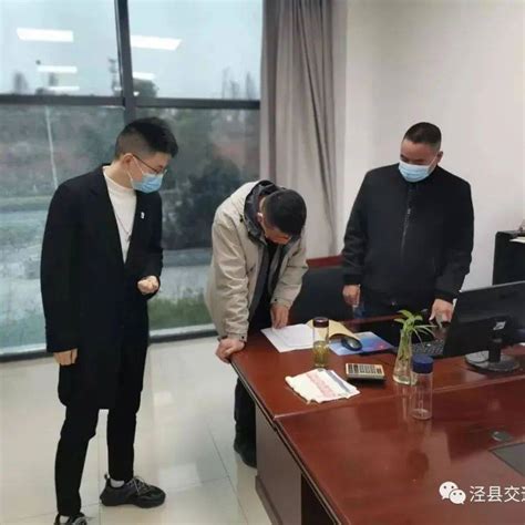 泾县交运局开展春季货物运输安全生产检查交通运输局企业jxjtys