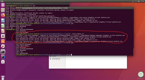 hbase的hmaster进程没有启动 hbase进程启动不全 hbase输入jps没有hmaster csdn博客