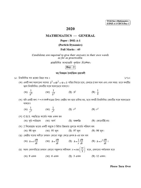 Cu 2020 Ba Bsc General Mathematics Semester V Paper Dse 2a 1 Qp Pdf Velocity