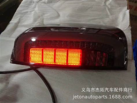 Navara Np D Led