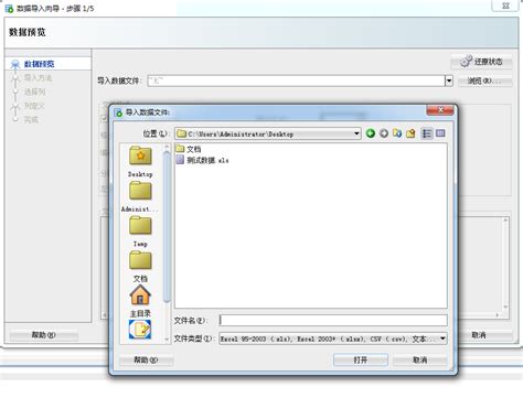 Sqldeveloper中excel数据的导入与导出sql Developer 导入excel Csdn博客