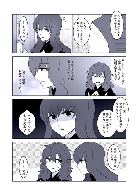 Nier Image By Pixiv Id Zerochan Anime Image Board