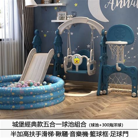 超多庫存🔥買就送 兒童溜滑梯 溜滑梯盪鞦韆 兒童盪鞦韆溜滑梯 兒童溜滑梯 滑滑梯 三合一溜滑梯 封閉式滑滑梯 室内滑梯 蝦皮購物