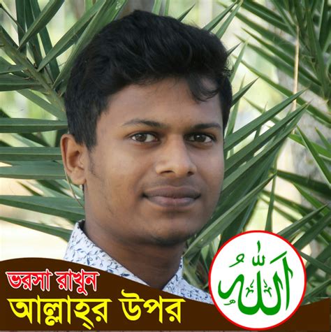 Nahid Hasan Home Facebook