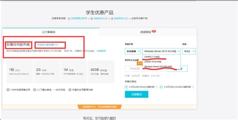 tomcat在阿里云ecs上部署javaweb项目 万网ecs安装tomcat csdn博客