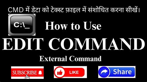 How To Use Edit Command In Cmd Command Prompt In Hindi Youtube