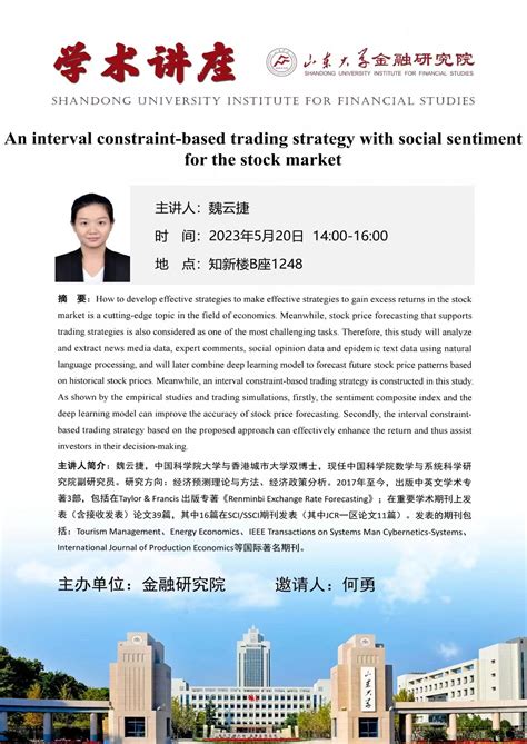 An Interval Constraint Based Trading Strategy With Social Sentiment For