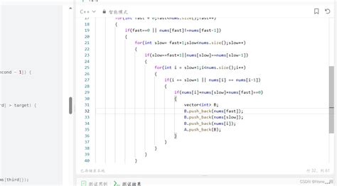 Leetcode15 三数之和 Csdn博客