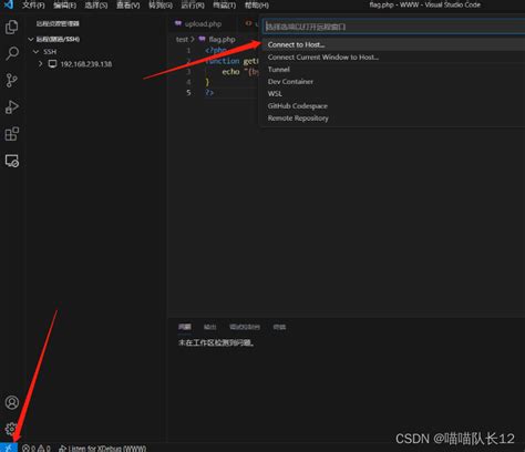 vscod的php远程调试 vscode 远程调试php CSDN博客