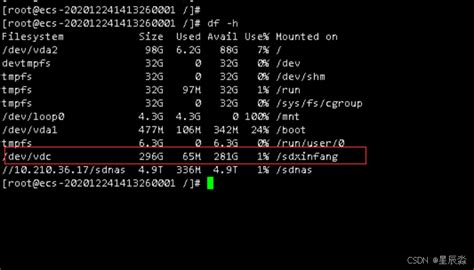 centos7挂载数据盘 csdn博客