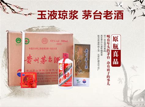飞天茅台包装盒尺寸飞天茅台包装盒飞天茅台53度包装盒第4页大山谷图库
