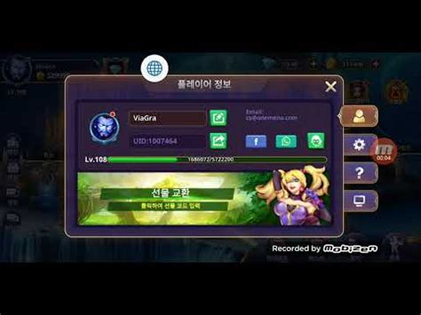 S23 서버 무과금 ㅡ 빌리 더 키드 1 깨우기 YouTube