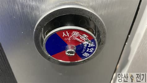 화장실 큐비클 잠금장치 문고리 교체 방법 네이버 블로그