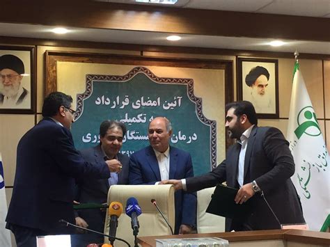 قرارداد بیمه تکمیلى بازنشستگان بین صندوق بازنشستگى و بیمه سلامت امضا شد