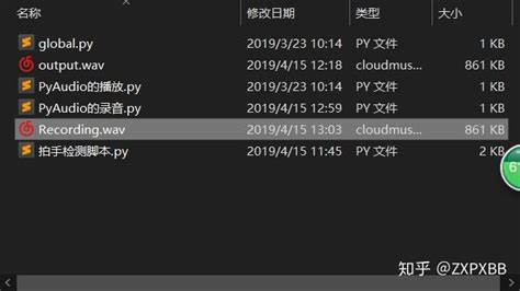 Python 在win 下安装PyAudio库以及实现音频的录制与播放 永怀一颗学徒的心 博客园
