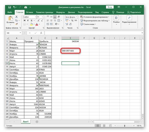 Как поставить ноль перед числом в Экселе