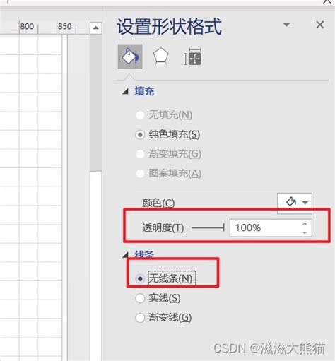 解决visio导出图片没有边界或者边缘留白过少的问题visio导出图片没有边距 Csdn博客