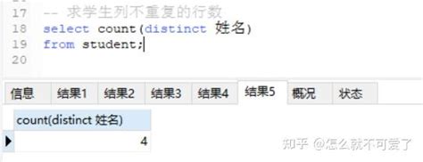 SQL学习第三关汇总分析 知乎