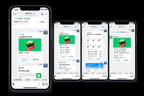 首页 钉钉宜搭 首页 钉钉宜搭