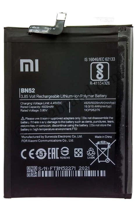 Xiaomi Redmi Note 9 Pro Battery