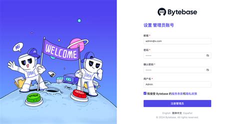 Mysql 5 分钟上手 Bytebase，完成第一次 Schema 变更 个人文章 Segmentfault 思否